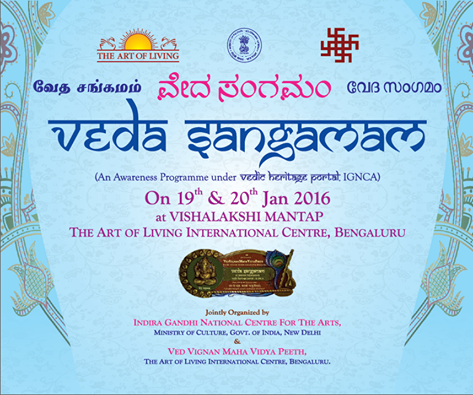 Veda Sangamam | Vedic Heritage Portal